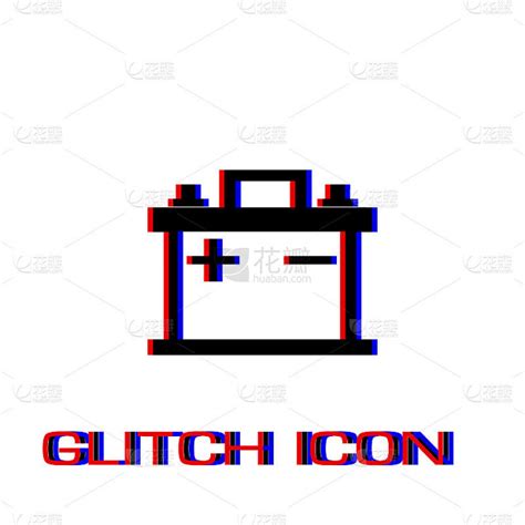 汽车电池图标瘪了。