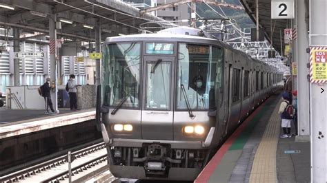 Jr西日本 223系2500番台 R55編成223系6000番台 R05編成 湖西線 B普通 近江舞子行き 大津京駅 20230408