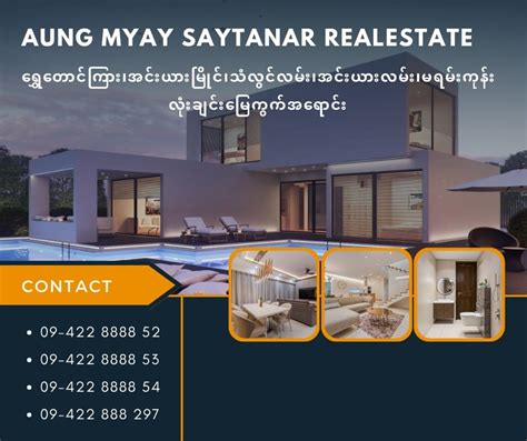 ရွှေတောင်ကြား၊သံလွင်လမ်း၊အင်းယားမြိုင်၊အင်းယားလမ်းလုံးချင်းမြေကွက်အရောင်း