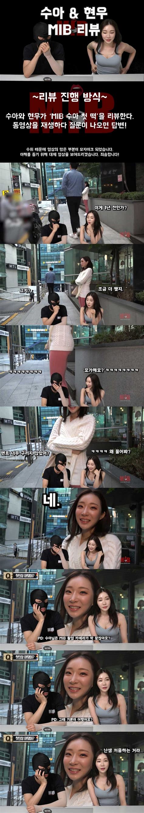 한국판 Av 본인 작품 리뷰하는 여배우 안구정화 라이브스코어 라이브맨 실시간 라이브스코어 토토사이트 추천 꽁머니 먹튀검증 커뮤니티 안전놀이터 추천 배당흐름