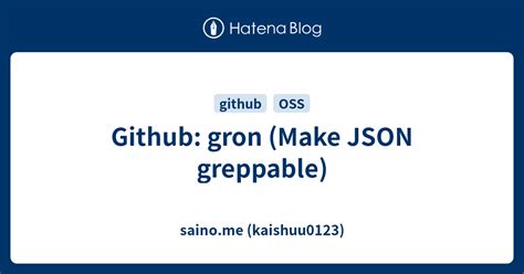 Github Gron Make JSON Greppable Saino Me Kaishuu