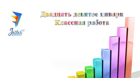 Открытый урок по русскому языку и литературе в 7 классе с казахским языком обучение