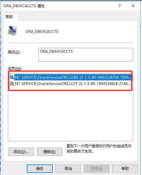 windows下oracle12c创建第2个实例后，第1个实例无法启动？ wins启两个实例oracle csdn博客