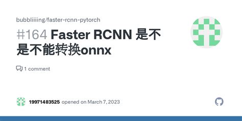 Faster RCNN 是不是不能转换onnx Issue 164 bubbliiiing faster rcnn pytorch