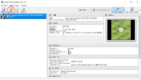 Virtual Box Barorin