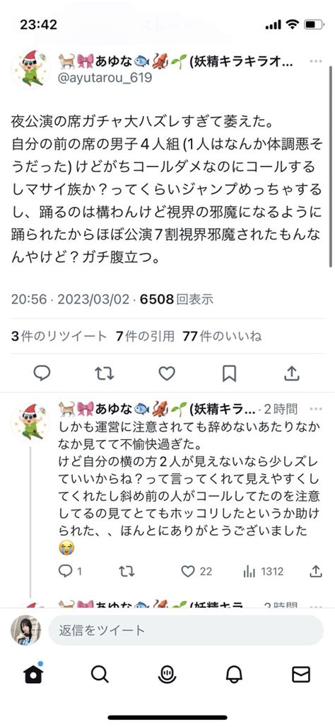 D P a k a 親方 on Twitter おお気持ち表明だ お気持ち表明コレクター