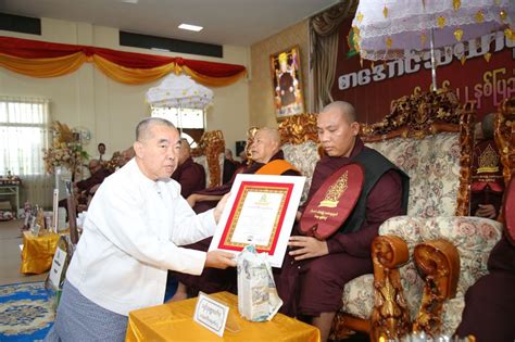 အလိုတော်ပြည့် အလိုတော်ပြည့် ဓမ္မာစရိယတက္ကသိုလ်