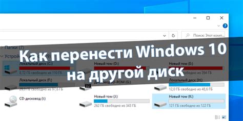 Как удалить помощник по обновлению до Windows 10 навсегда