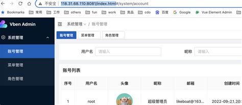 Springboot Vue业务流程图 Vue Springboot 部署huangliang的技术博客51cto博客
