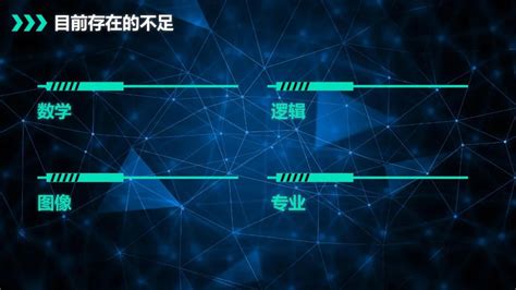 【nlp】陈根：70页ppt读懂chatgpt Csdn博客