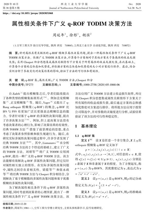 Pdf Generalized Q Rof Todim Decision Making Method Considering