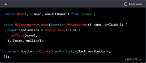 如何使用memo和usecallback优化reactmemo优化 Csdn博客