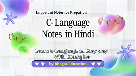 C Language की जानकारी Tokens In C Language Assembler Identifier