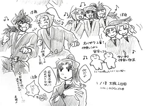 「学園祭11日夜 Kaseifuの女し出すミキティ 」みなづき宙の漫画