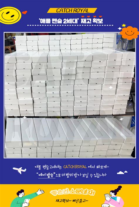 티몬 글로벌 홀세일