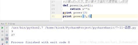 Pyhon学习6 函数python自定义函数的练习 Csdn博客