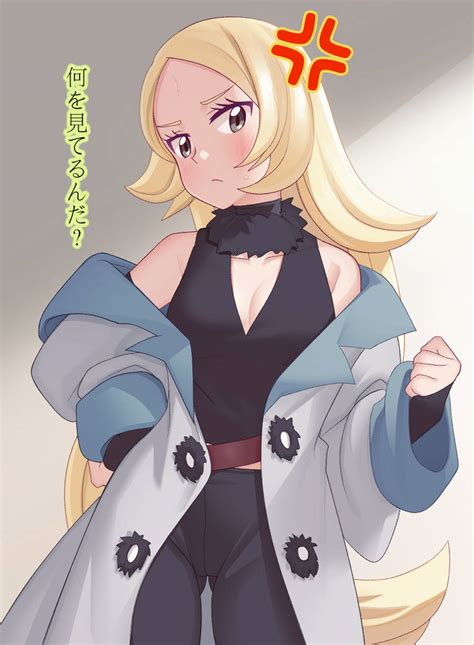 Teen Cynthia By Dadonyordel On Deviantart