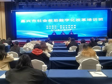 全市社会救助数字化改革培训在我县举行