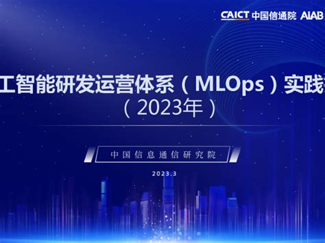 国家“1 3”政策体系发布 加快公共数据资源开发利用（附全文详解） 数治网