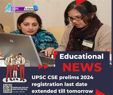 Upsc Cse Prelims 2024 Registration Last Date Extended Till Tomorrow