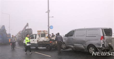 짙은 안개 낀 세종시 금빛노을교서 차량 30여대 추돌사고 발생