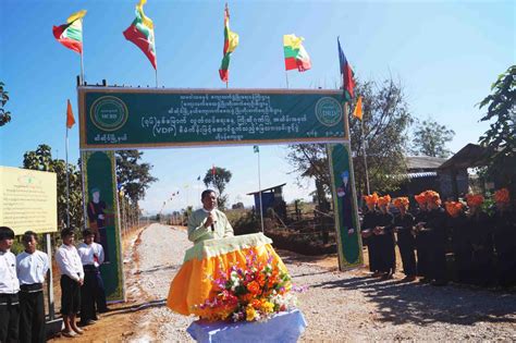 ဆီဆိုင်မြို့နယ်၌ ၇၆ နှစ်မြောက် လွတ်လပ်ရေးနေ့ကို ကြိုဆိုဂုဏ်ပြုသောအားဖ