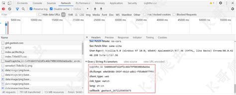 python 验证码逆向专栏某验四代五子棋消消乐验证码逆向分析 个人文章 SegmentFault 思否 python 验证码逆向专栏某验四代五子棋消消乐验证码逆向分析 个人文章 SegmentFault 思否