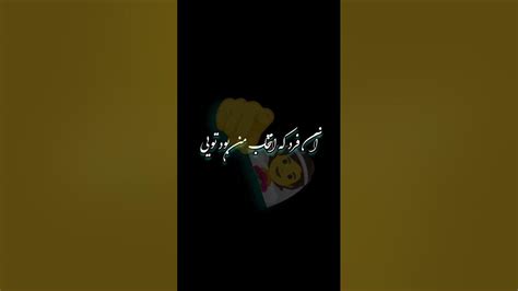 آنی که به دلبری دلم برد توییبهزاد فرخاریعاشقانهlove افغانی Youtube