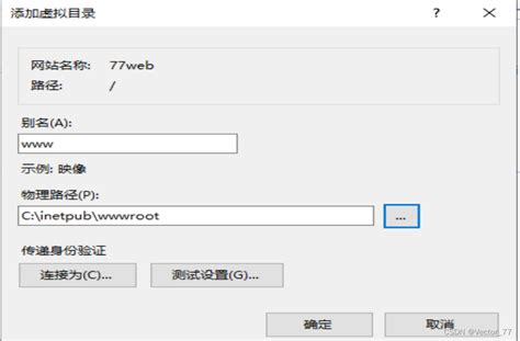 【系统实验】windows搭建iis Web服务windows搭建网页 Csdn博客