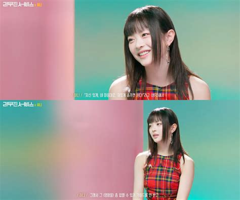 뉴진스 하니 데뷔 앨범 준비하면서 멘붕…즐기는 게 최우선