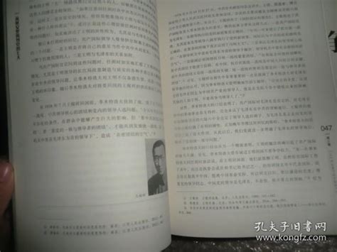 中共党史大型普及丛书 中共党史资政专题史书系民主革命时期中共军事斗争史略上下 建党前十年史 国共合作史第1 2次国共合作 6本合售 AB