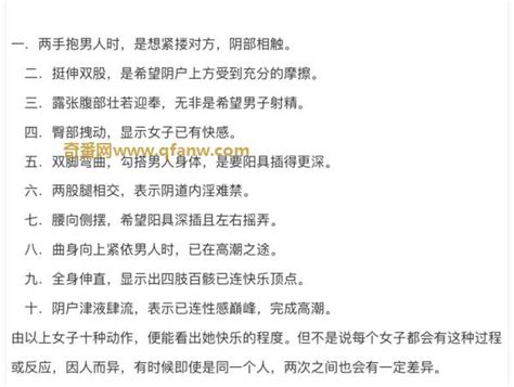 奇番叶桃花 かのうももか 的桃花眼盯得你都不好意思了 妹子图 奇番网