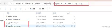 苍穹外卖websocket出现问题及解决办法websocket 可以访问localhost 吗 Csdn博客