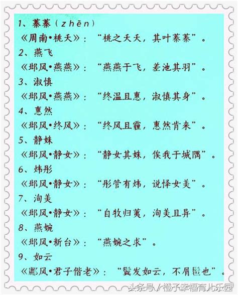這些名字，是重名最多的名字，給寶寶取名的時候別再用這些爆款名 每日頭條