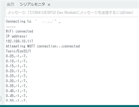 Esp32wifi Quick Start Home