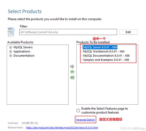 【mysql】数据库安装mysql安装完了客户端在哪 Csdn博客