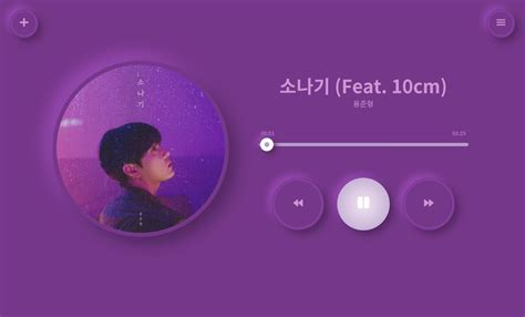 GitHub Seohayeon MusicPlayer React Music Player On Vercel