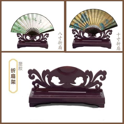 【fan Frame】8寸10寸团扇架中式折扇托可拆装简易扇座扇子展示支架底座扇架子扇座扇子底座团扇架 Shopee Malaysia