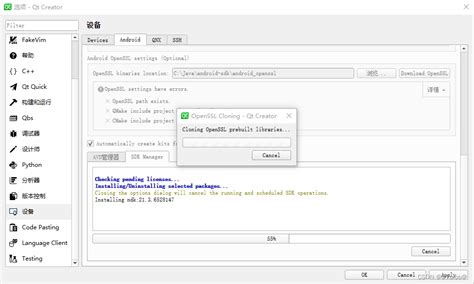 Qt51212下载安装运行qt5下载 Csdn博客