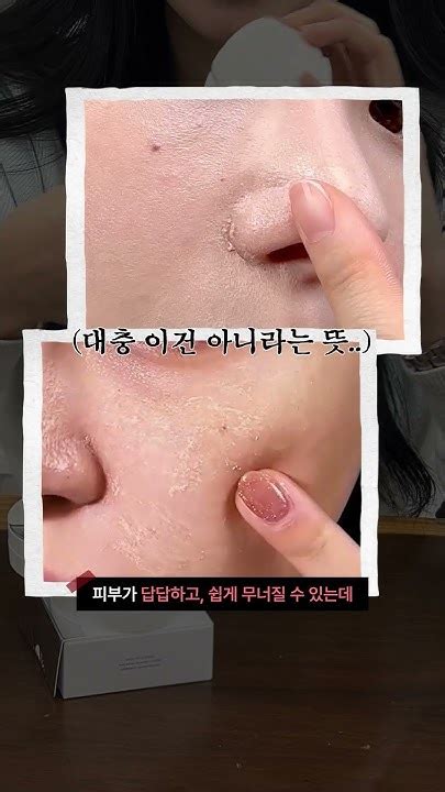 메리쏘드 스파츌라 쿠션 아직도 모르세요 Youtube