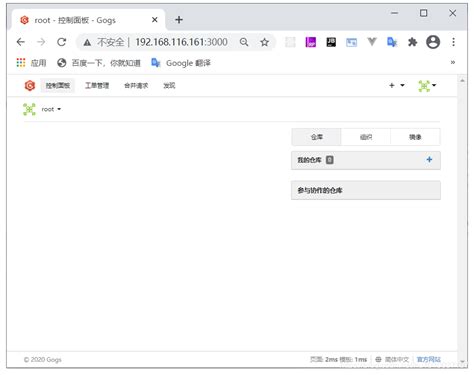 Docker持续集成（三）：gogs搭建自助git服务（jenkins任务创建）docker Gogs Csdn博客