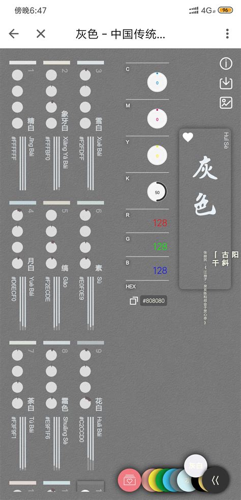Issue Zerosoul Chinese Colors Github