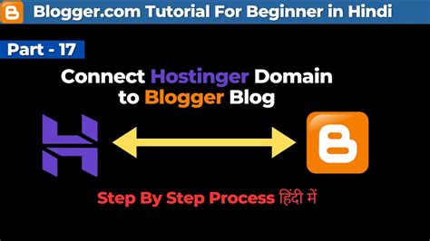 How To Connect Hostinger Domain Name To Blogger Blog Step By Step