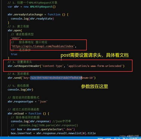 插件、cookie存储，json，ajax详解 csdn博客