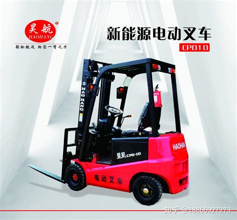 昊电动叉车尺寸规格新参数表 知乎