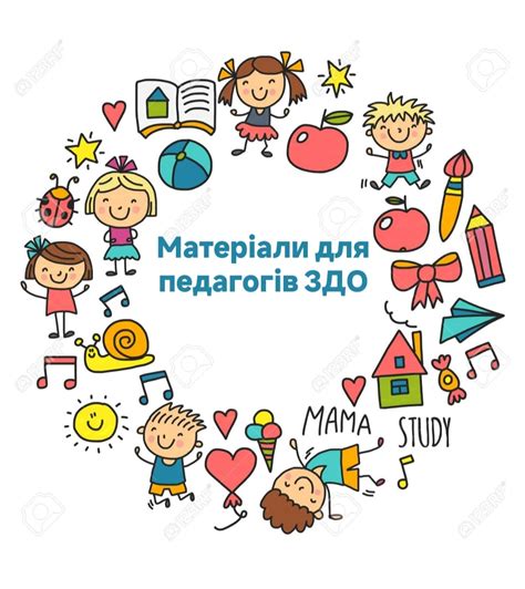 Вихователю дитячого садка Facebook