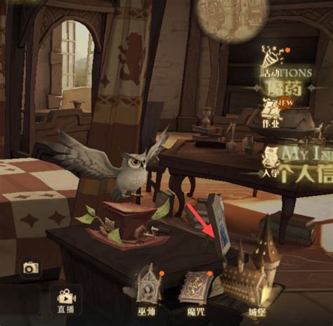 哈利波特：魔法觉醒海格小屋找不到海格怎么办 哈利波特：魔法觉醒海格小屋找不到海格攻略 梦幻手游网