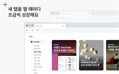 Linkedin 윤지호 페이지 꾸준히 인사이트를 쌓고 싶지만 바쁜 일상 속에서 쉽지 않았다면 간편하게 시작할 수 있는 도구를 소개합니다 드디어