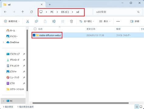 Stable Diffusion 安裝和使用指南 免費AI色情圖片 視頻提示生成器