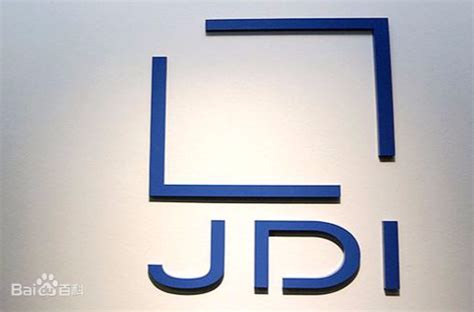 JDI JDI 背景 日本顯示公司 中文百科全書